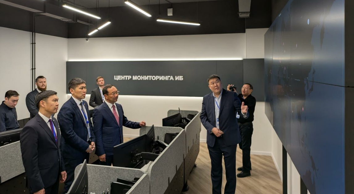 Решения Security Vision обеспечат киберзащиту критически важных инфраструктур Республики Саха ...