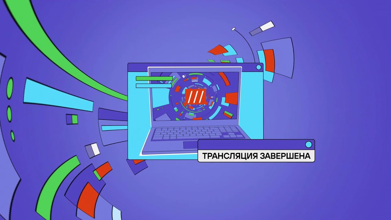 Moscow Python Conf++ на PHDays 12 — 1 День | CISOCLUB